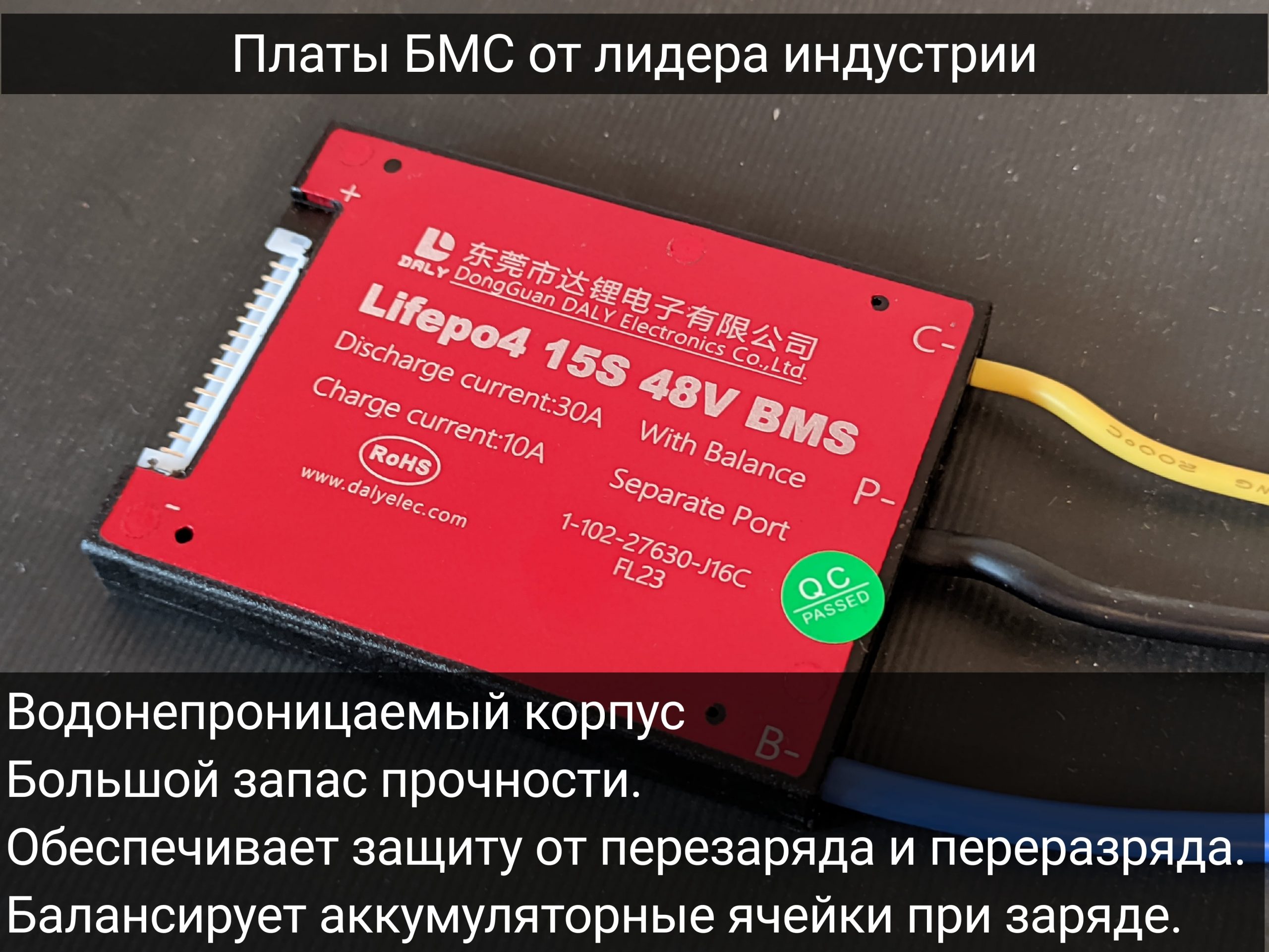 Аккумулятор 48V 30Ah Для Электровелосипеда » Купить